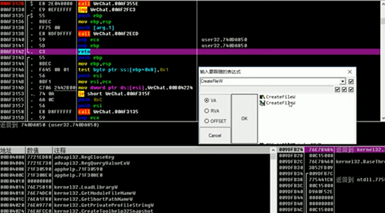 GitHub - webott/wechatdatabase: PC微信机器人接口api之实战分析微信数据库句柄