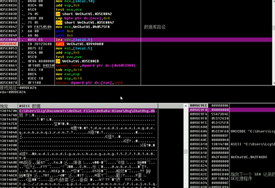GitHub - webott/wechatdatabase: PC微信机器人接口api之实战分析微信数据库句柄