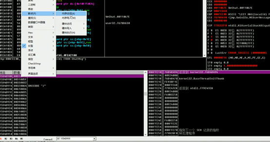 GitHub - webott/agreefriends: PC微信机器人接口api之实战分析微信同意好友call
