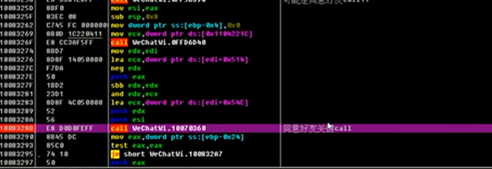 GitHub - webott/agreefriends: PC微信机器人接口api之实战分析微信同意好友call