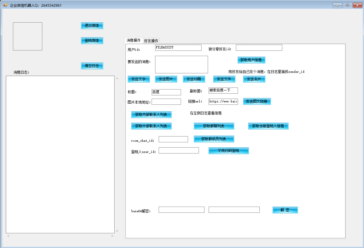 Github Webottpython Wechatbot Hook Python 聊天机器人,python写聊天机器人,python聊天机器人库,python聊天机器人代码