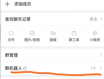 GitHub - webott/wxbot-sendmes: Windows下PC企业微信机器人自动定时发送消息提醒