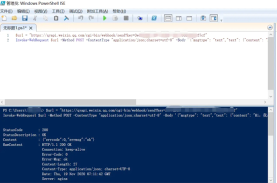 GitHub - webott/wxbot-sendmes: Windows下PC企业微信机器人自动定时发送消息提醒