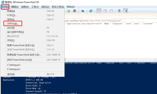 GitHub - webott/wxbot-sendmes: Windows下PC企业微信机器人自动定时发送消息提醒