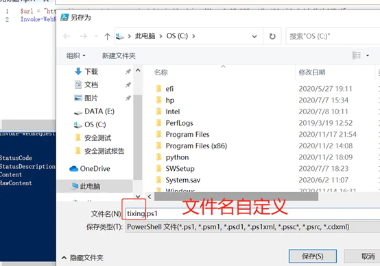 GitHub - webott/wxbot-sendmes: Windows下PC企业微信机器人自动定时发送消息提醒