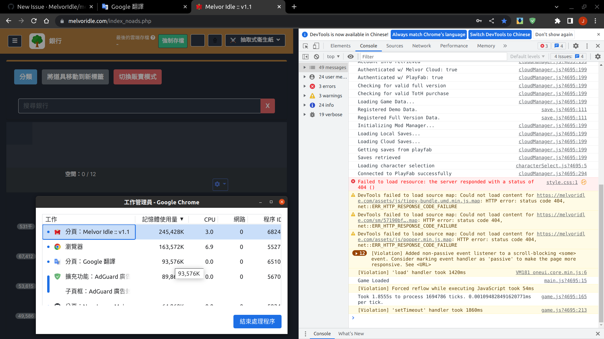 Bug Not Responds While Character Loading By Chrome · Issue 2981 · Melvoridlemelvoridle 