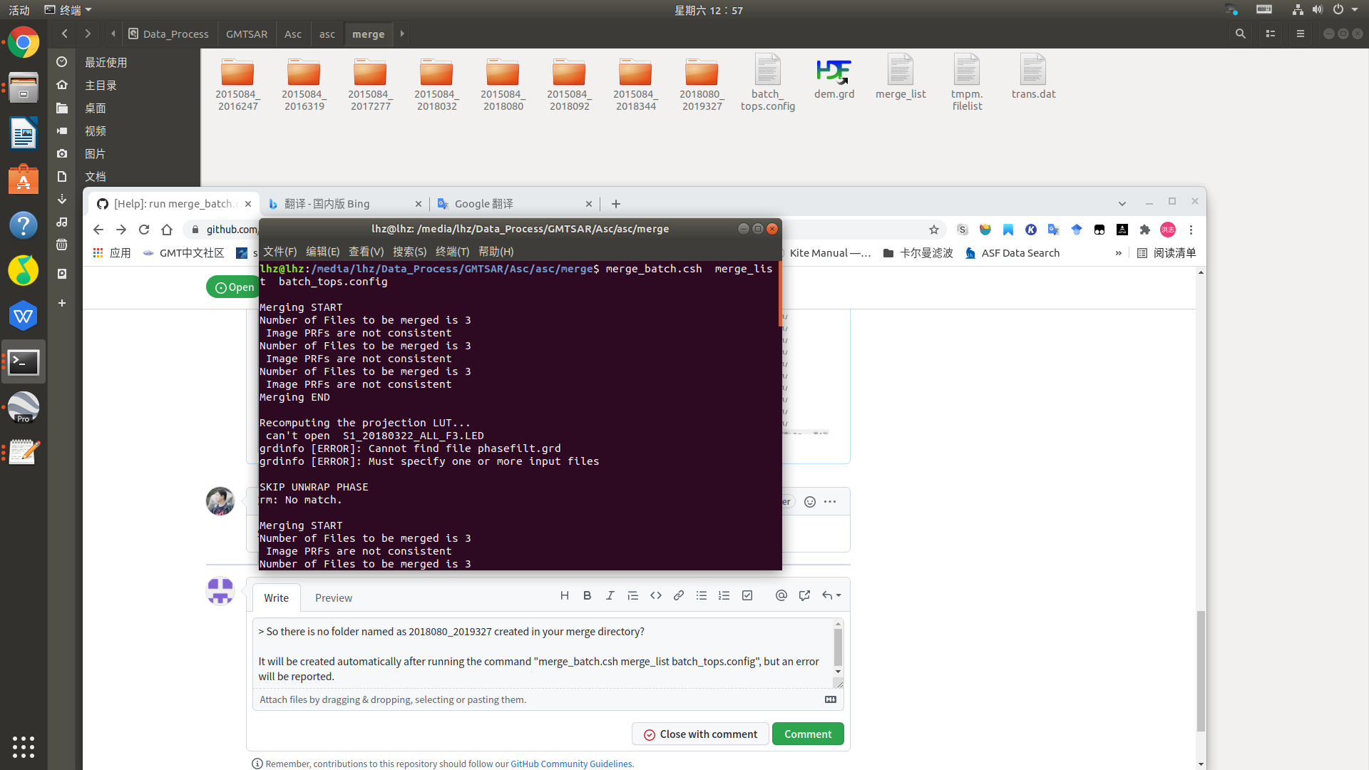 [Help]: run merge_batch.csh error · Issue #230 · gmtsar/gmtsar · GitHub