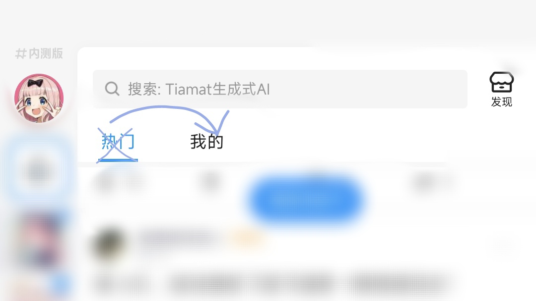 功能请求 重定向频道首页为我的 · Issue 604 · Cinitqauxiliary · Github 2295