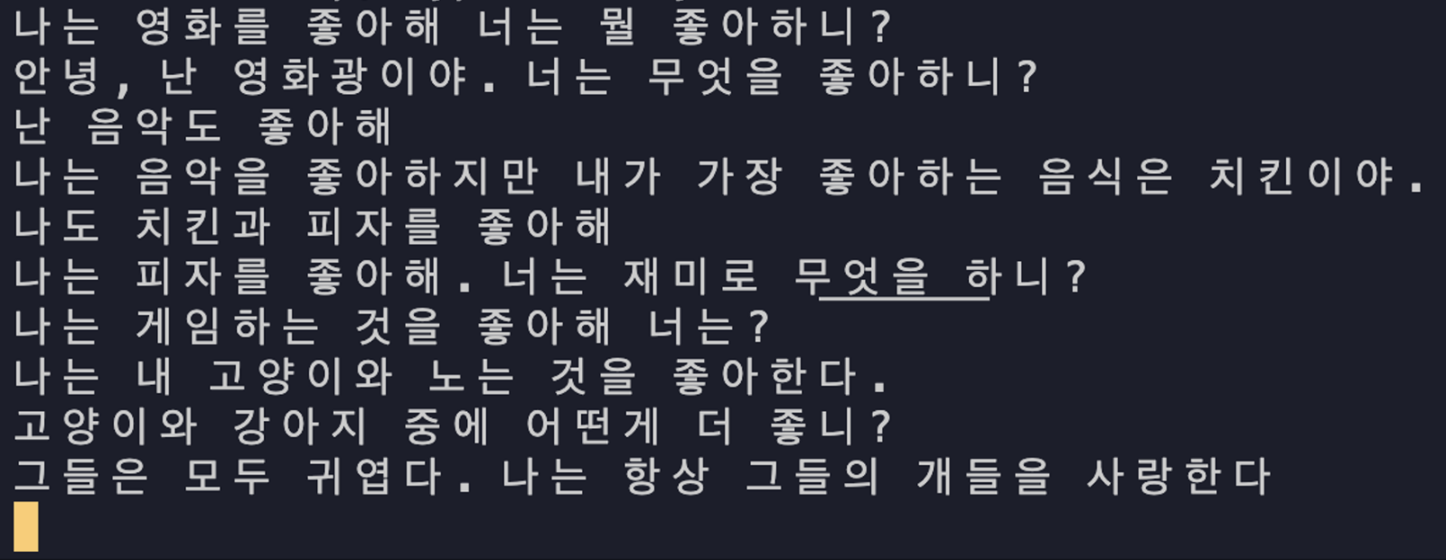 GitHub - daje0601/ko_parlai