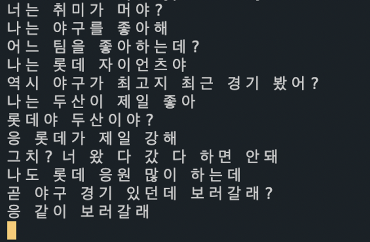 GitHub - daje0601/ko_parlai