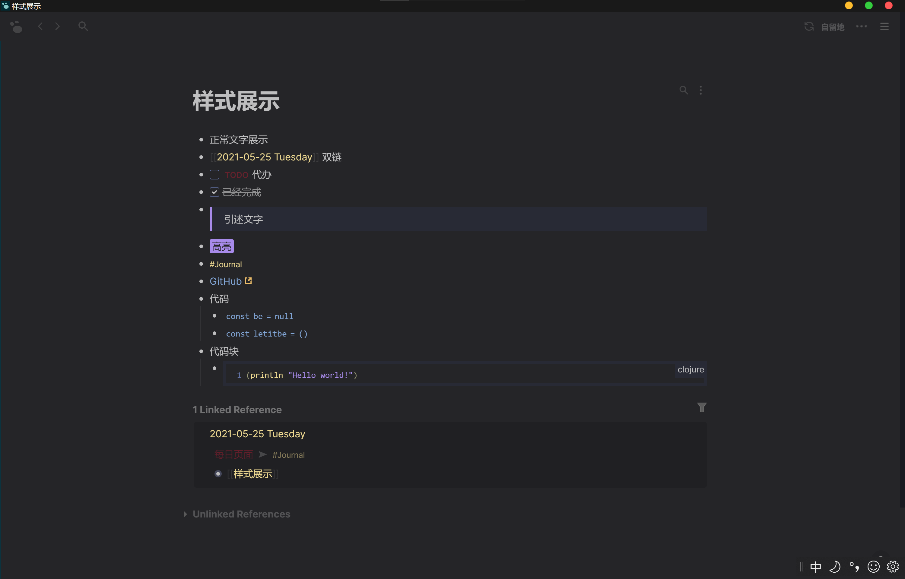 GitHub - yeyouchuan/Dark-theme-logseq: A dark theme for logseq