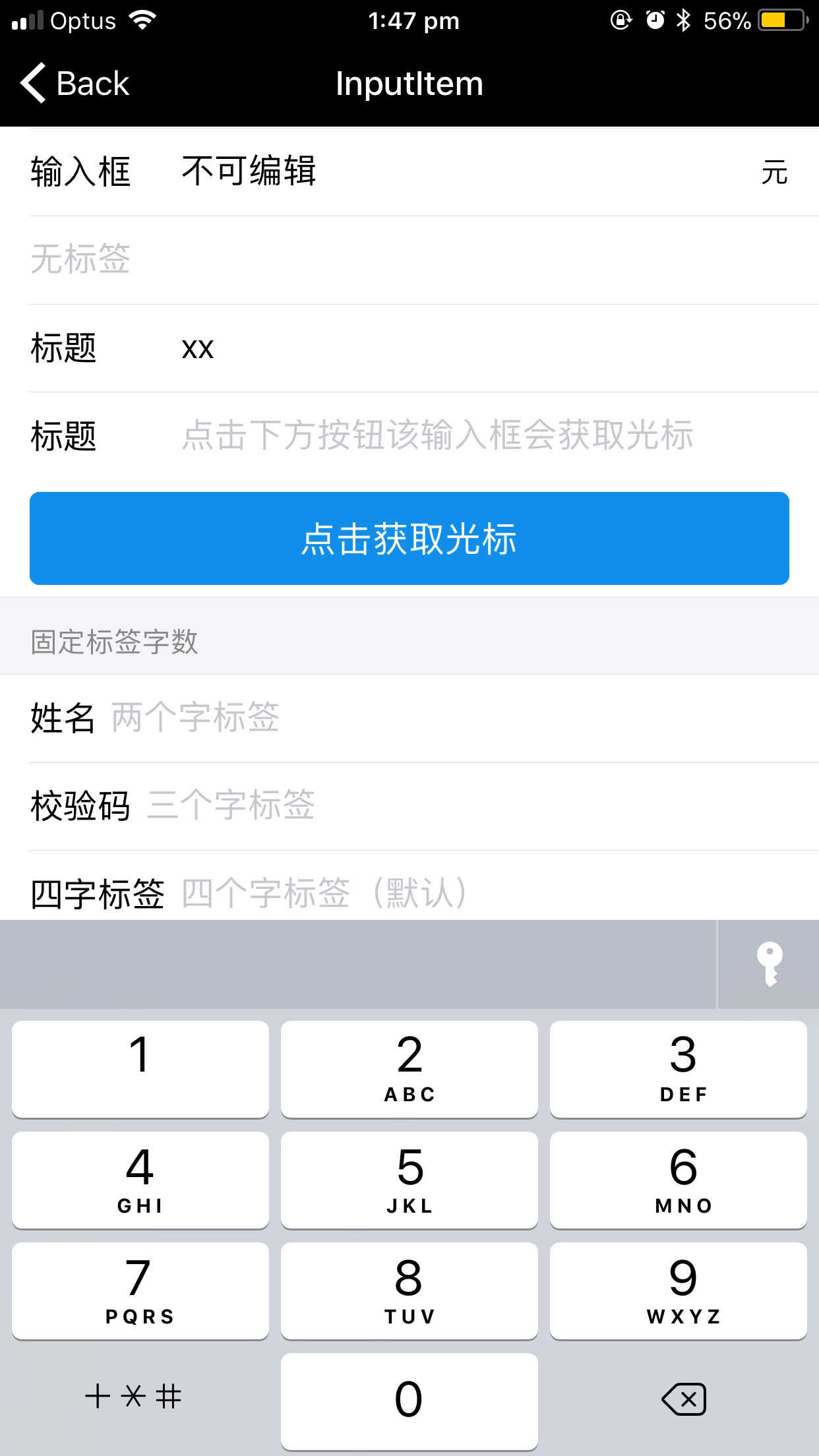 InputItem 弹出虚拟键盘位置不准 · Issue #923 · ant-design/ant-design-mobile · GitHub