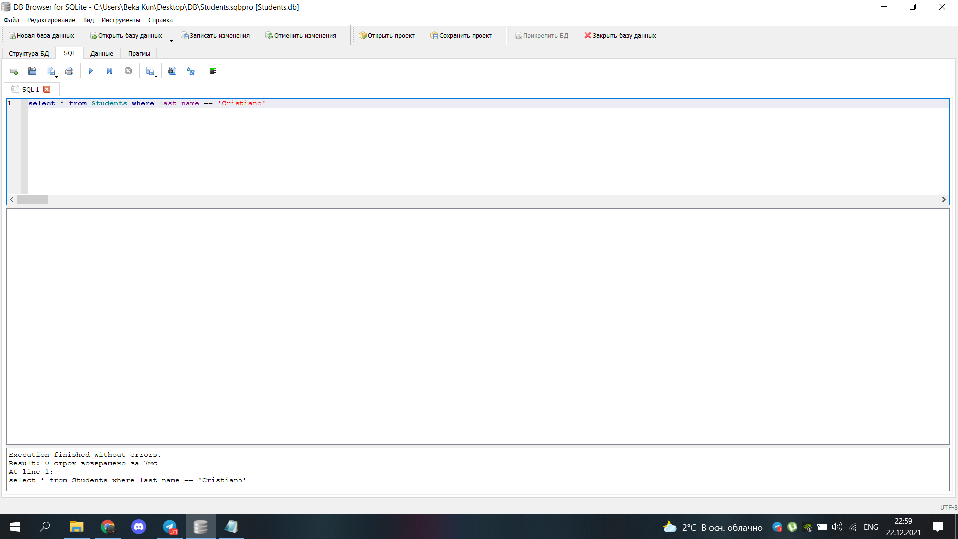 GitHub - SuleymanDemirelKazakhstan/dbproject
