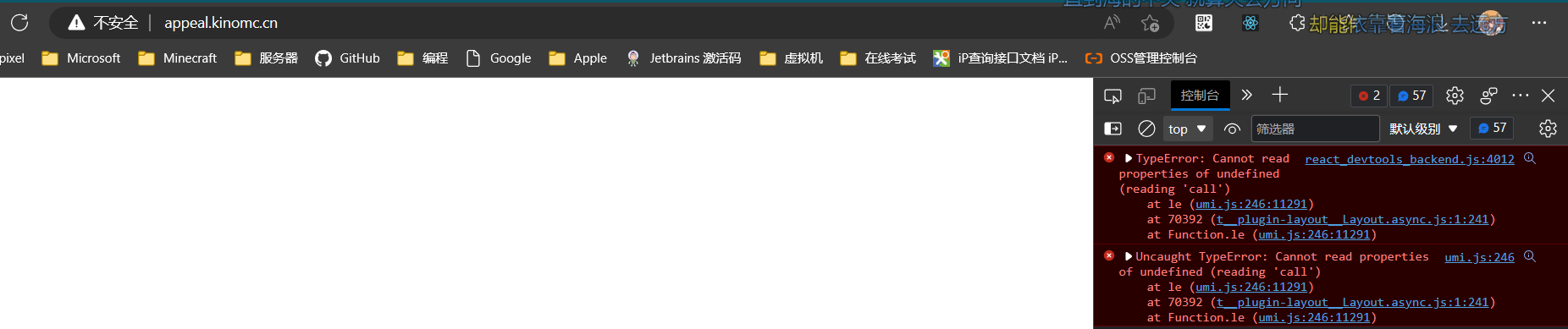 [Bug] 本地dev运行没问题，也可以正常编译，然后放在linux centos上宝塔运行之后，有时候https访问会直接白屏。 · Issue #10330 · umijs/umi ...
