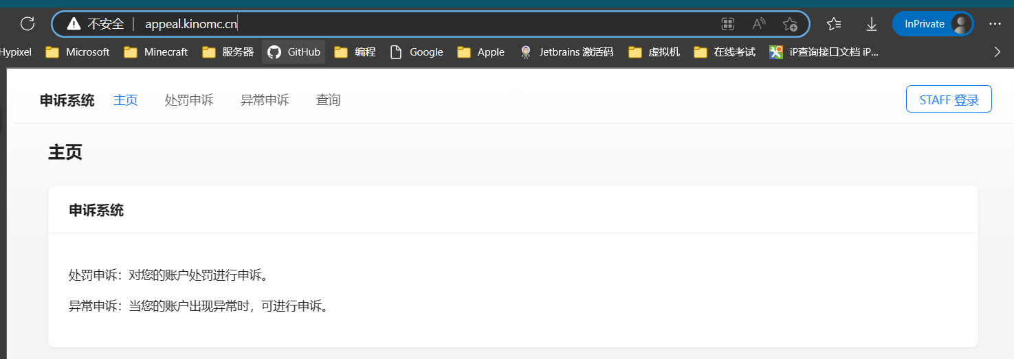 [Bug] 本地dev运行没问题，也可以正常编译，然后放在linux centos上宝塔运行之后，有时候https访问会直接白屏。 · Issue #10330 · umijs/umi ...