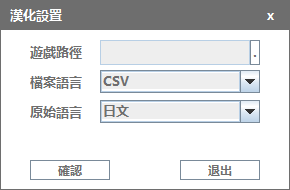 替換 lobby.csv 內容後沒有變化 · Issue #263 · GpointChen/FFXIVChnTextPatch-GP · GitHub