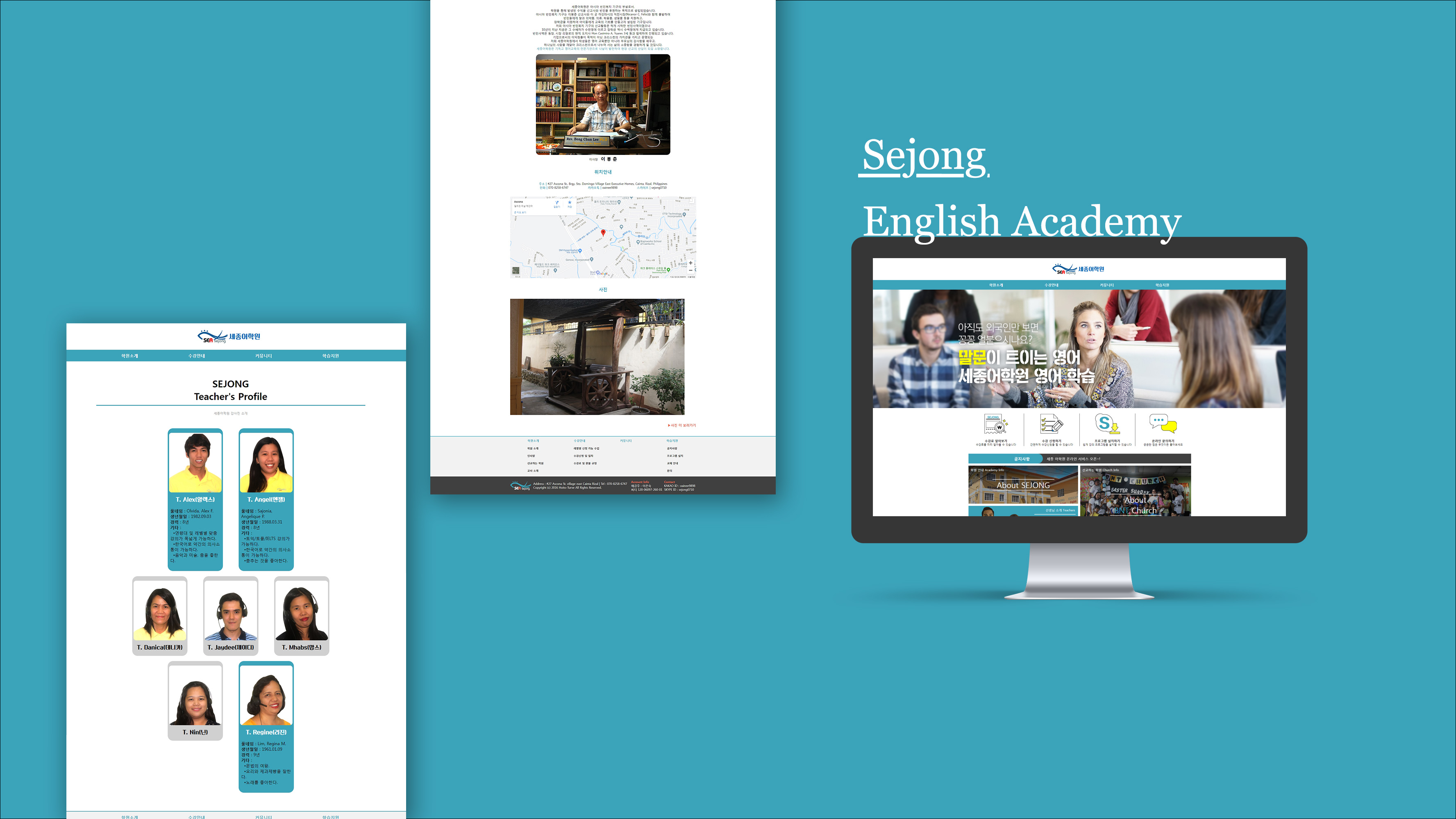 GitHub - naseulgee/Sejong: 세종어학원 홈페이지 제작