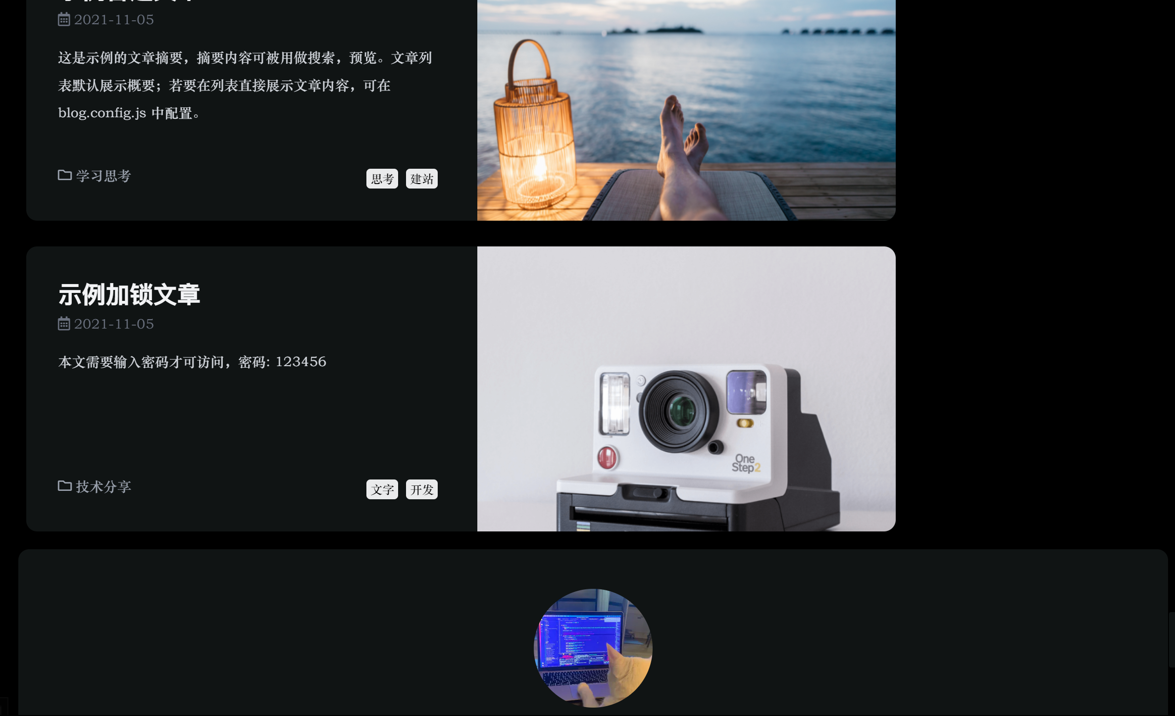 博客的个人简介模块被挤下来了 · Issue #223 · tangly1024/NotionNext · GitHub