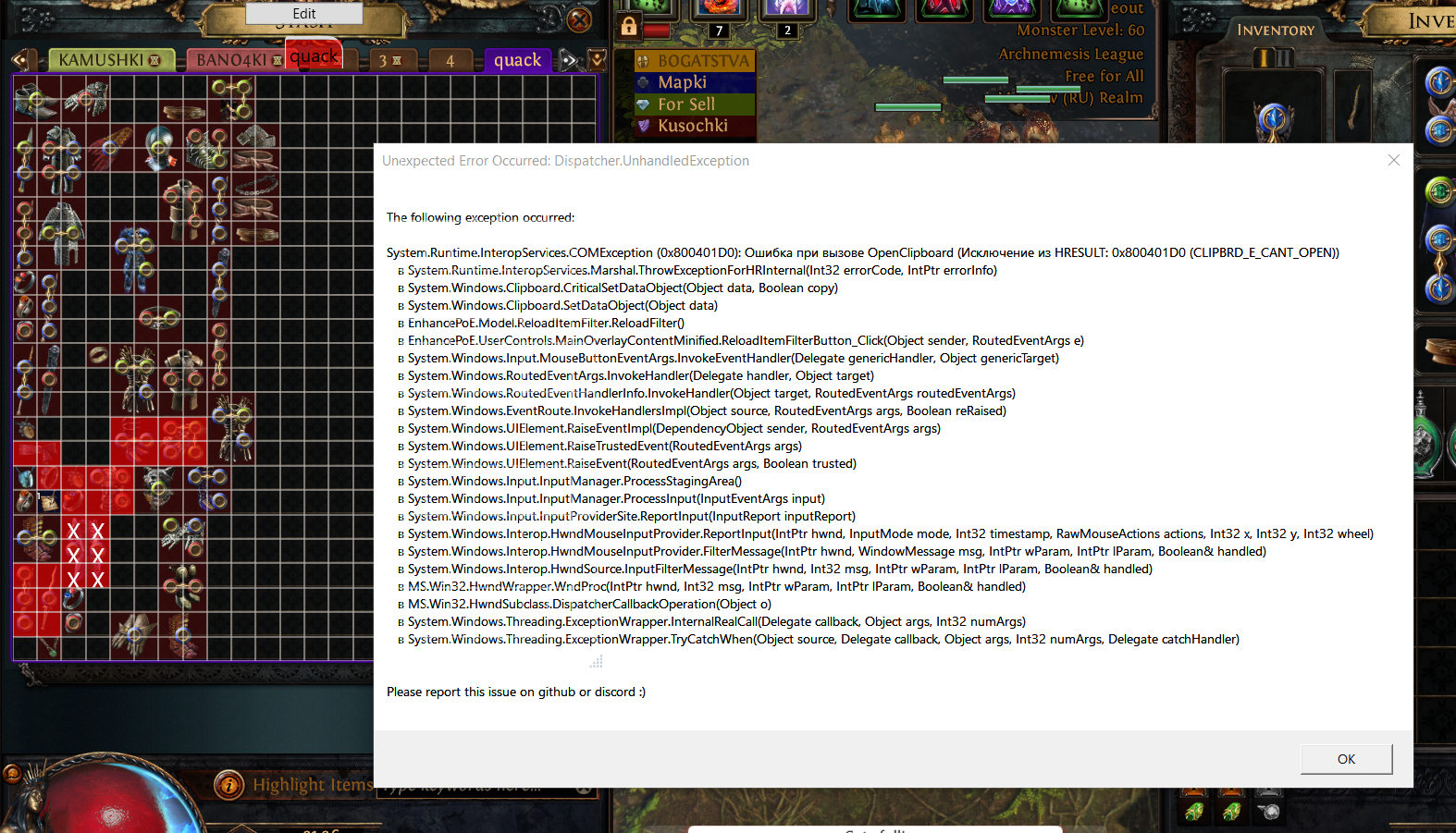 Unexpected Error · Issue 291 · Chaosrecipeenhancerchaosrecipeenhancer