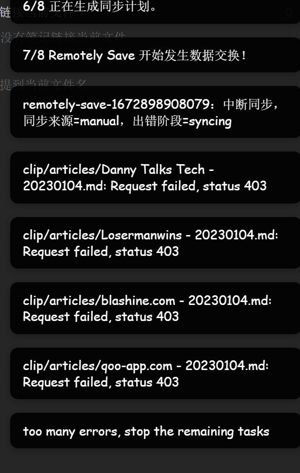 [Bug]: 同步 readwise 内容时报错 403 · Issue #282 · remotely-save/remotely-save · GitHub