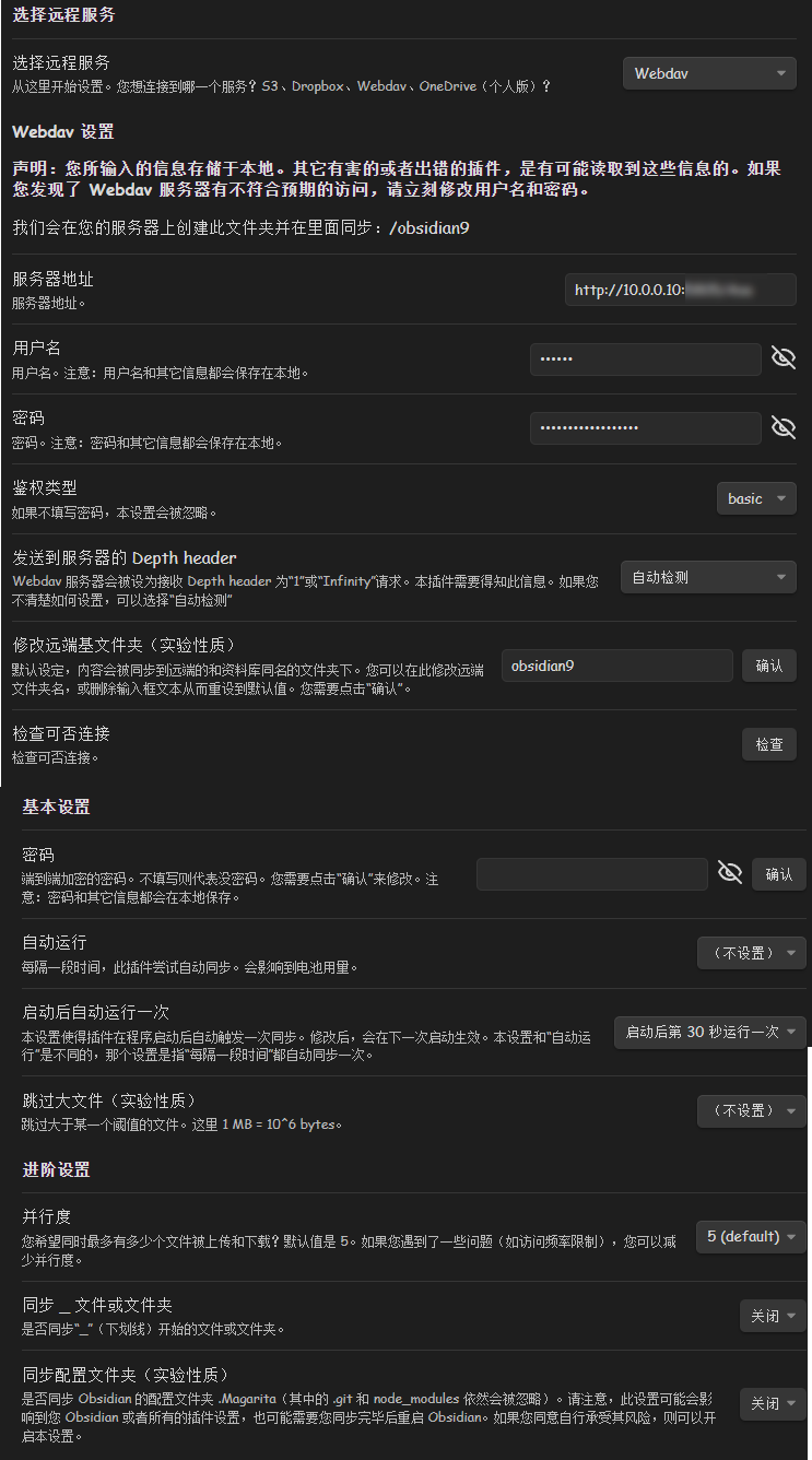 [Bug]: 同步 readwise 内容时报错 403 · Issue #282 · remotely-save/remotely-save · GitHub