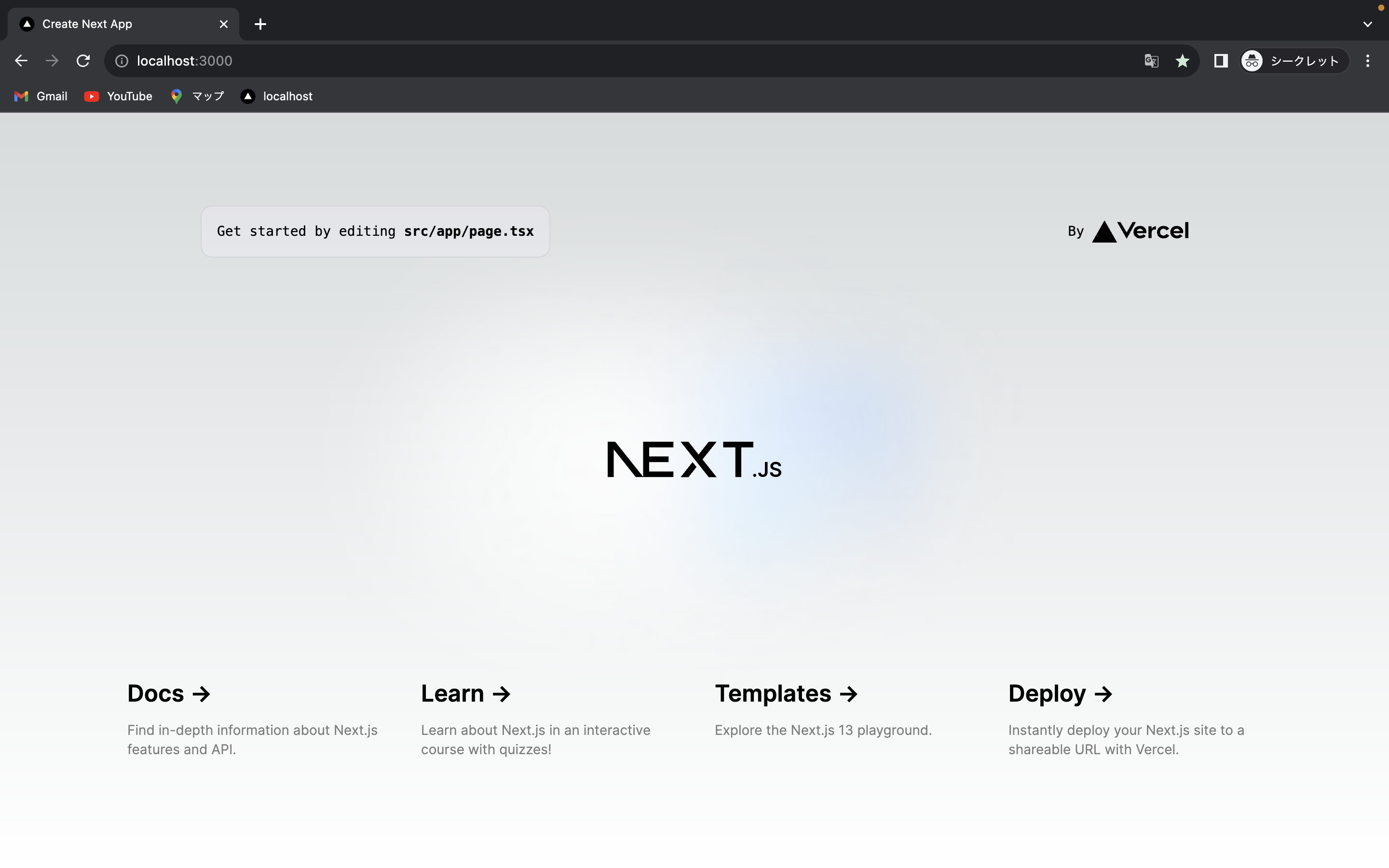 Github Nishimurashironextjsrailsmysqldocker Enviromentbuilding