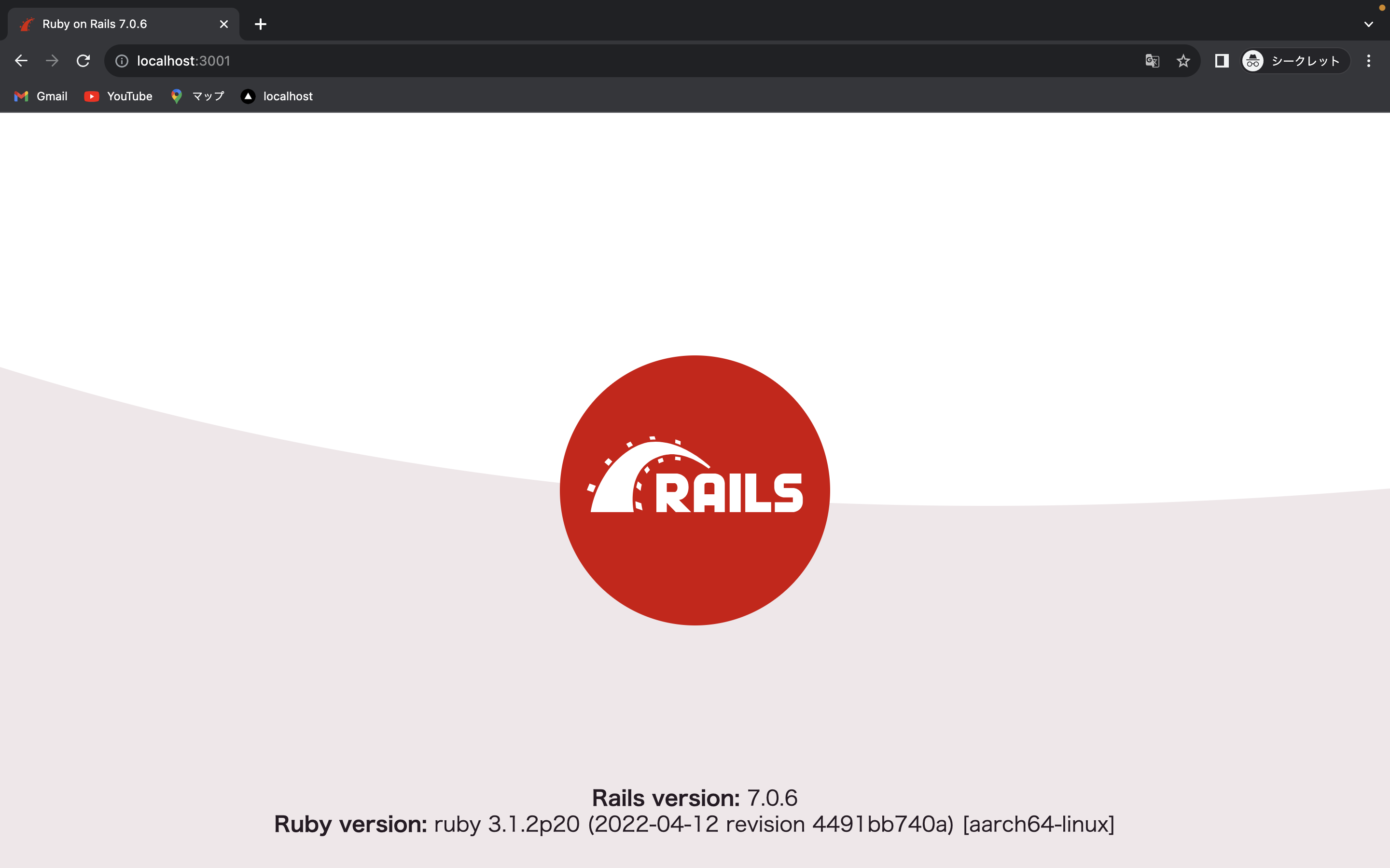 Github Nishimurashironextjsrailsmysqldocker Enviromentbuilding 