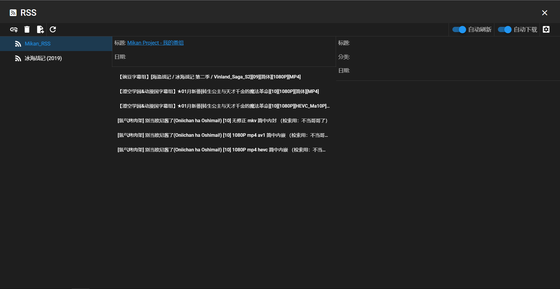[错误报告] QB的RSS列表出现了蜜柑订阅,但没有创建自动下载规则,AB只识别了订阅链接里的一个番剧 · Issue #180 · EstrellaXD/Auto_Bangumi · GitHub
