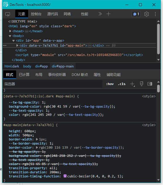 When using the dark variant with transition-all, the latter does not work · tailwindlabs ...