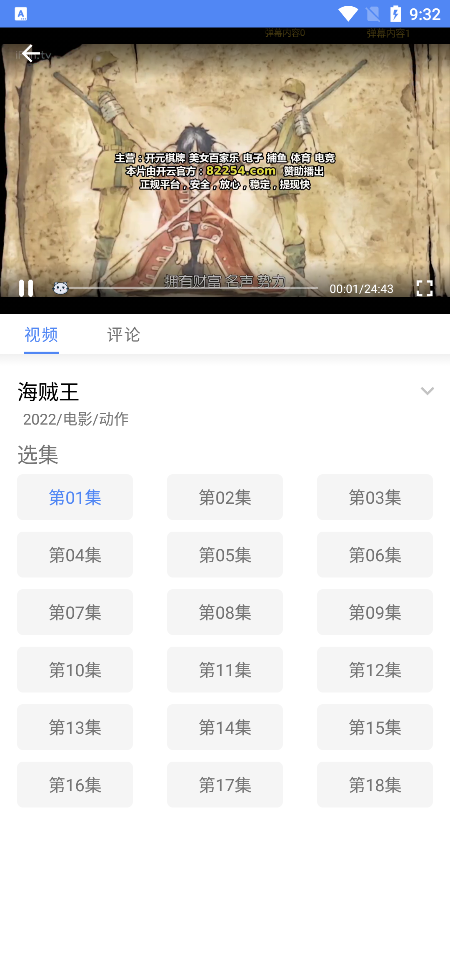 GitHub - KT-network/videoApp: 正在构建一个影视app