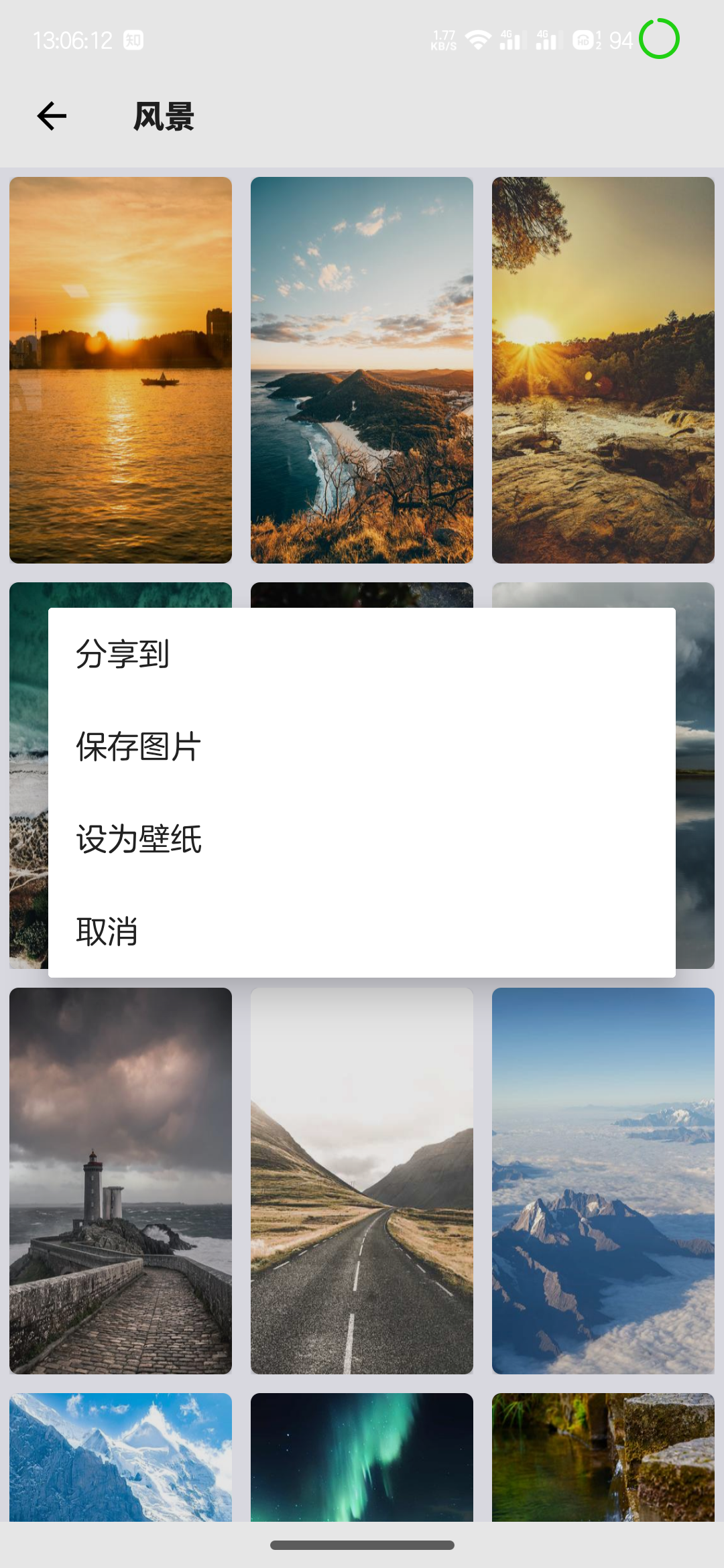 GitHub - KT-network/android-wallpaper: 安卓壁纸app，简洁的ui