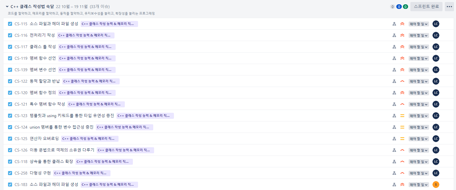 Sprint1 - C++ 클래스 작성법 숙달 · Woon-2 cpp-study · Discussion #45 · GitHub