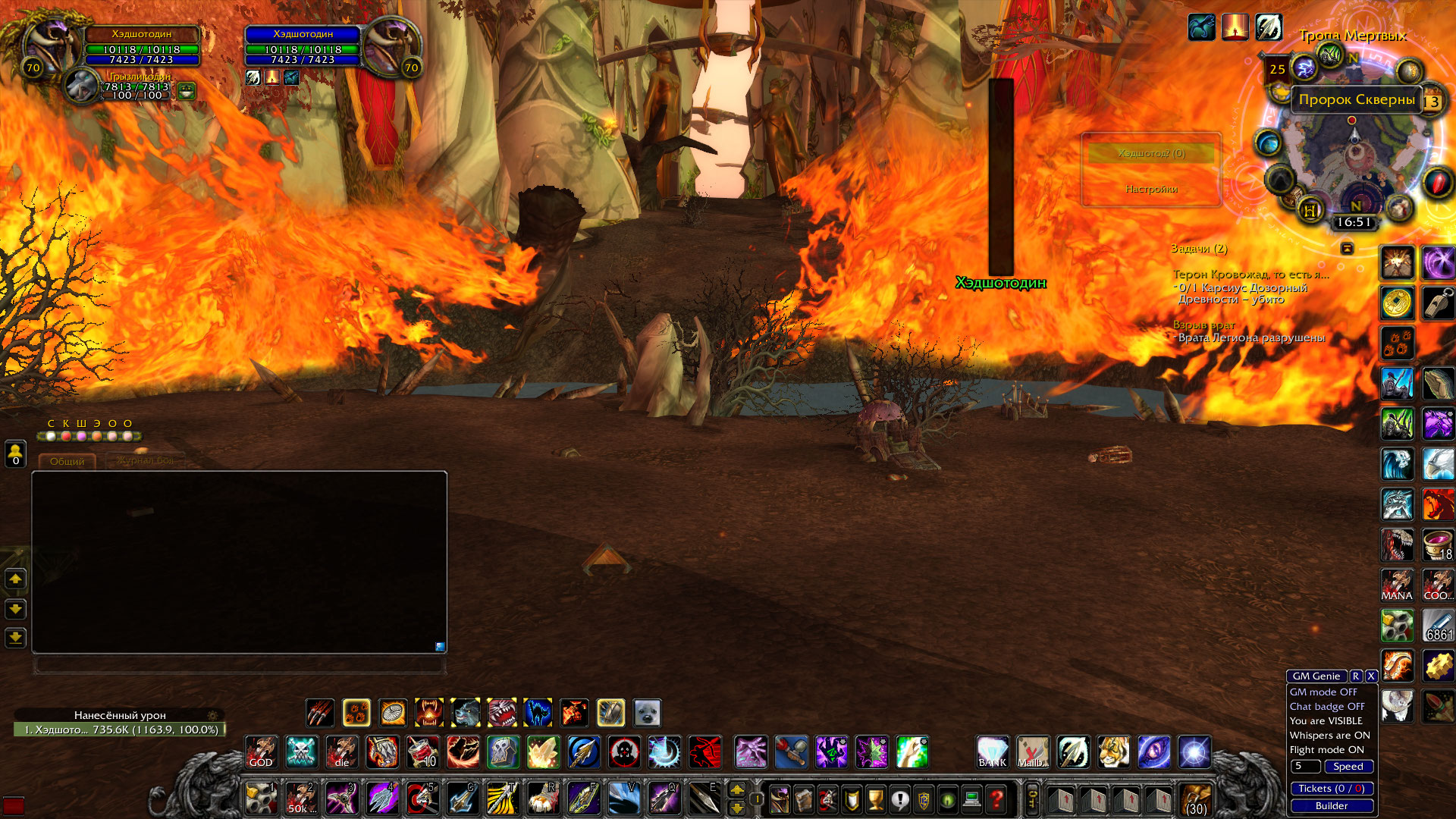 [Sunwell Plateau] Felmyst · Issue #26597 · TrinityCore/TrinityCore · GitHub