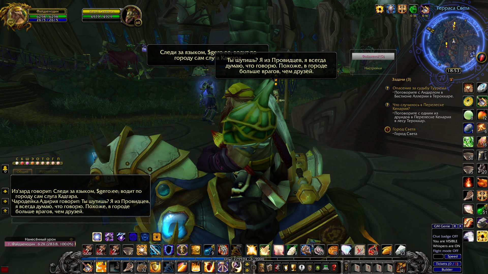 Texts: Multiple creatures does not use player as target for talk action ...