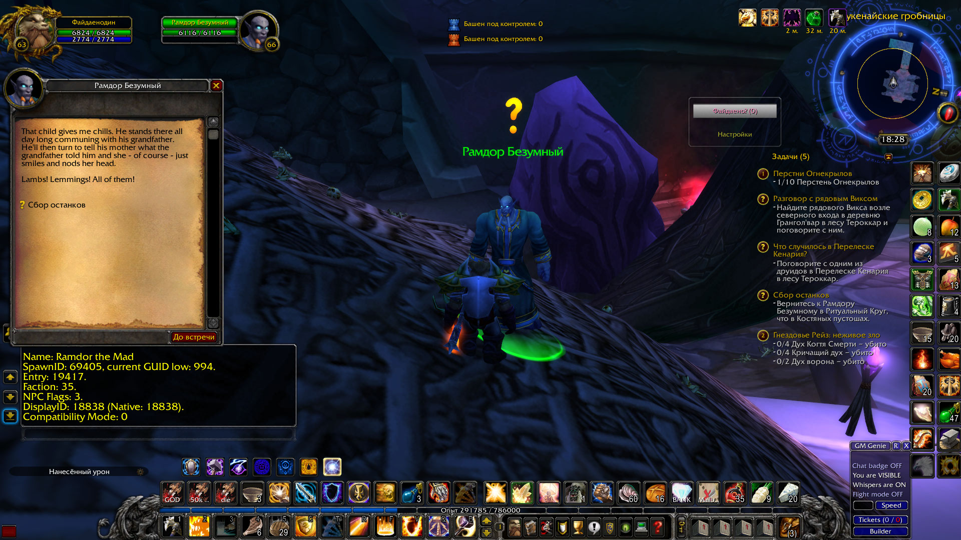 [3.3.5] DB/Creature Ramdor the Mad Missing greeting text in quest_greeting table · Issue #26746 ...