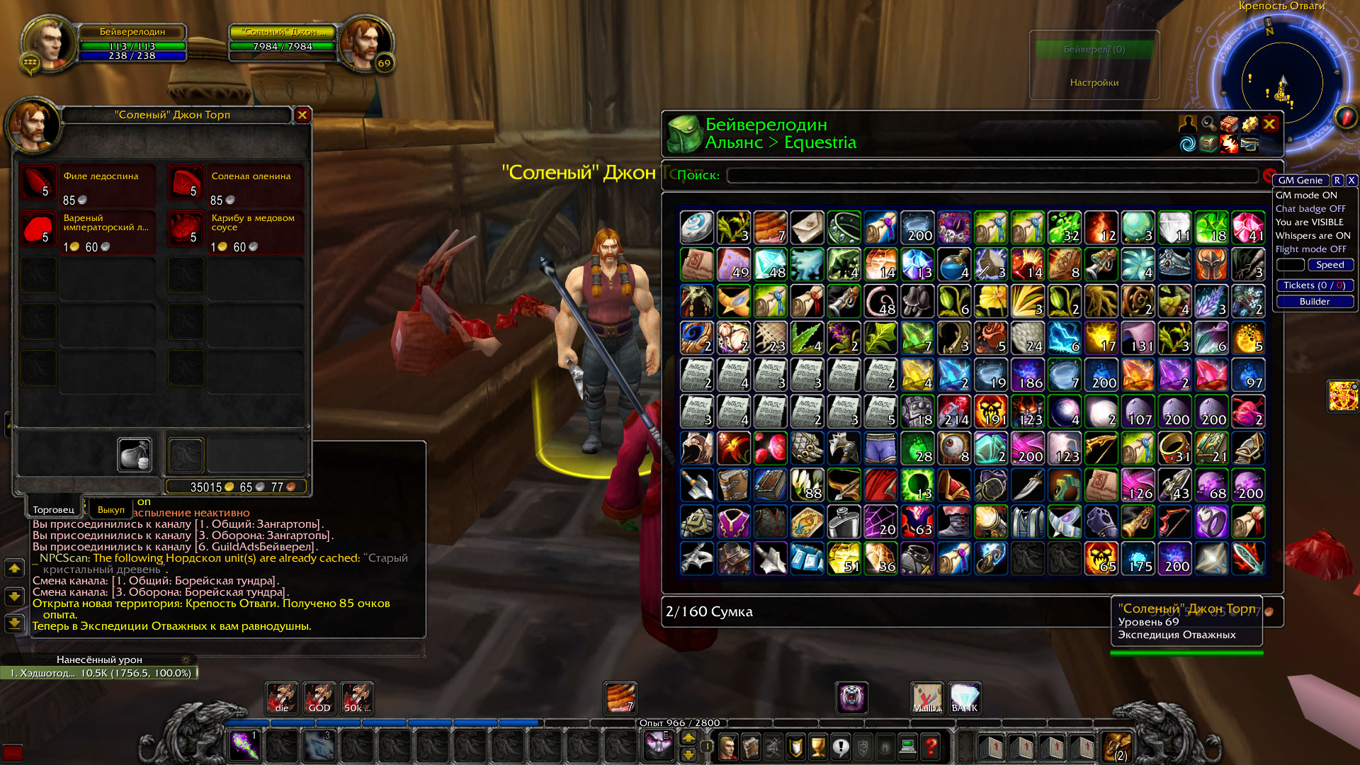 [3.3.5] Multiple lack of localization in the gossip menu · Issue #26785 ...