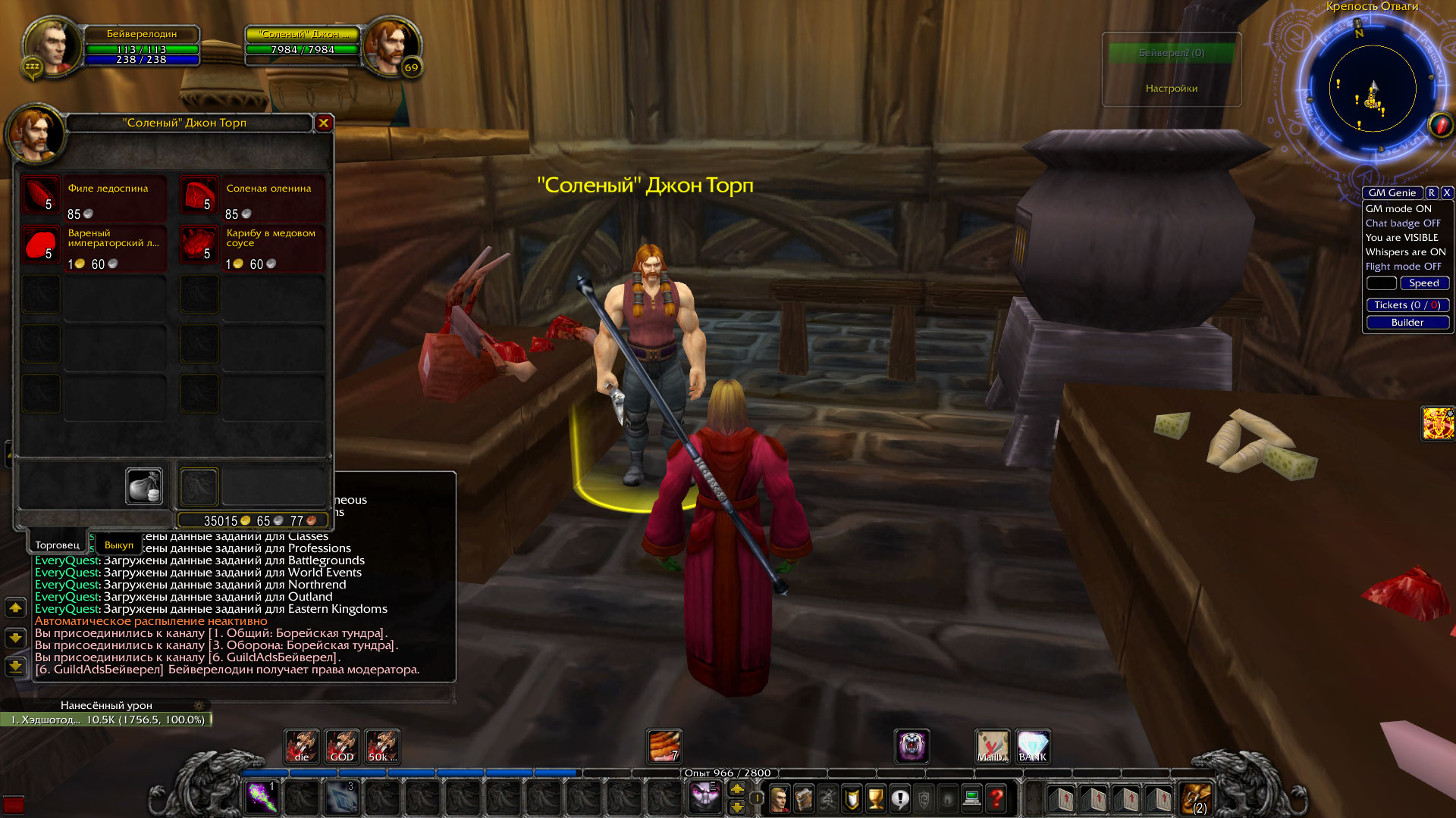 335 Multiple Lack Of Localization In The Gossip Menu · Issue 26785 · Trinitycore 
