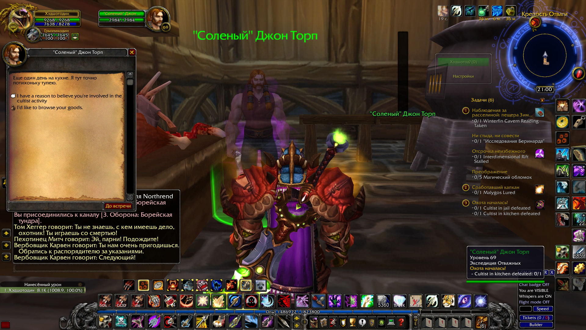 [3.3.5] Multiple lack of localization in the gossip menu · Issue #26785 ...