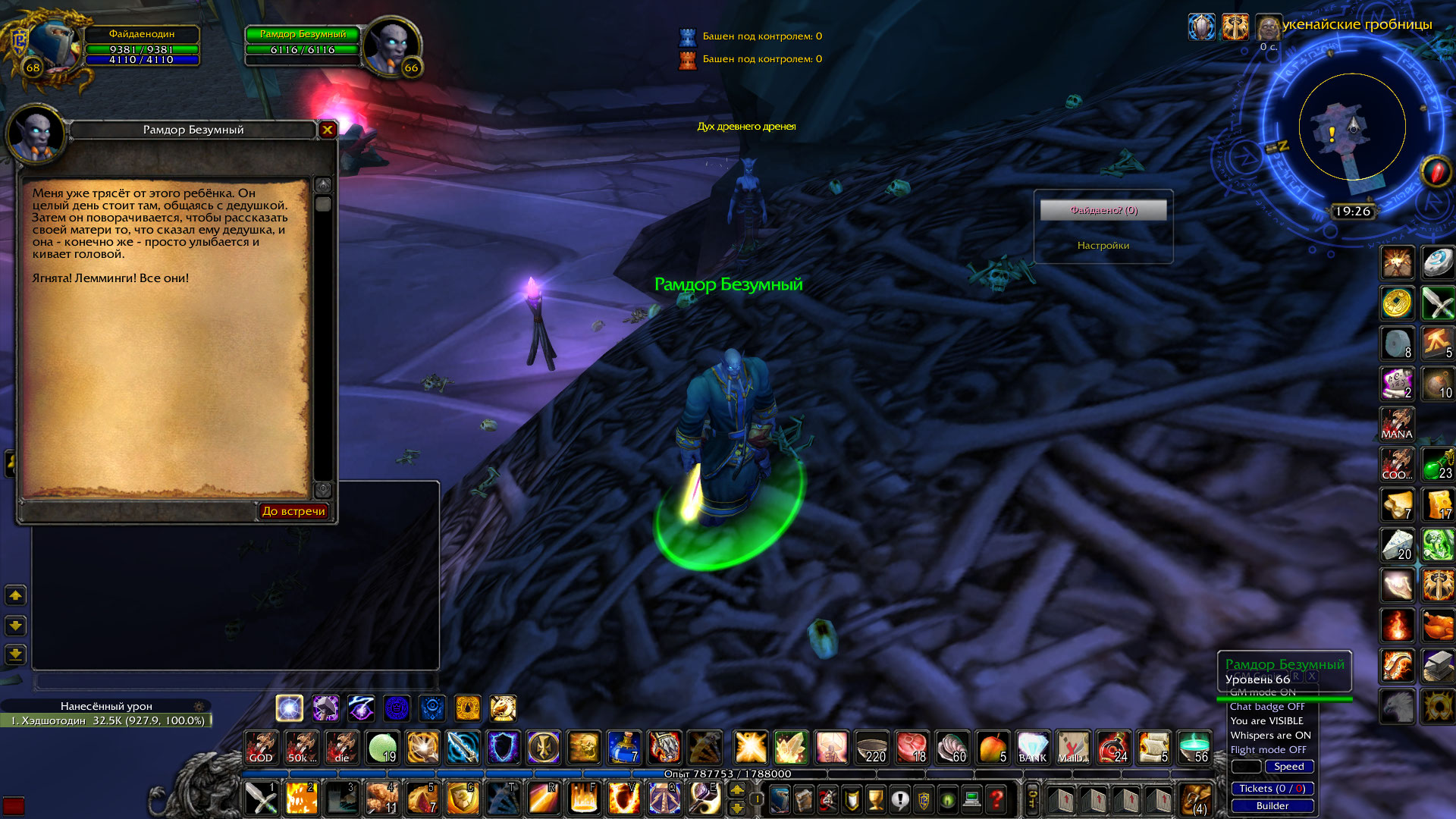 [3.3.5] DB/Creature Ramdor the Mad Missing greeting text in quest_greeting table · Issue #26746 ...