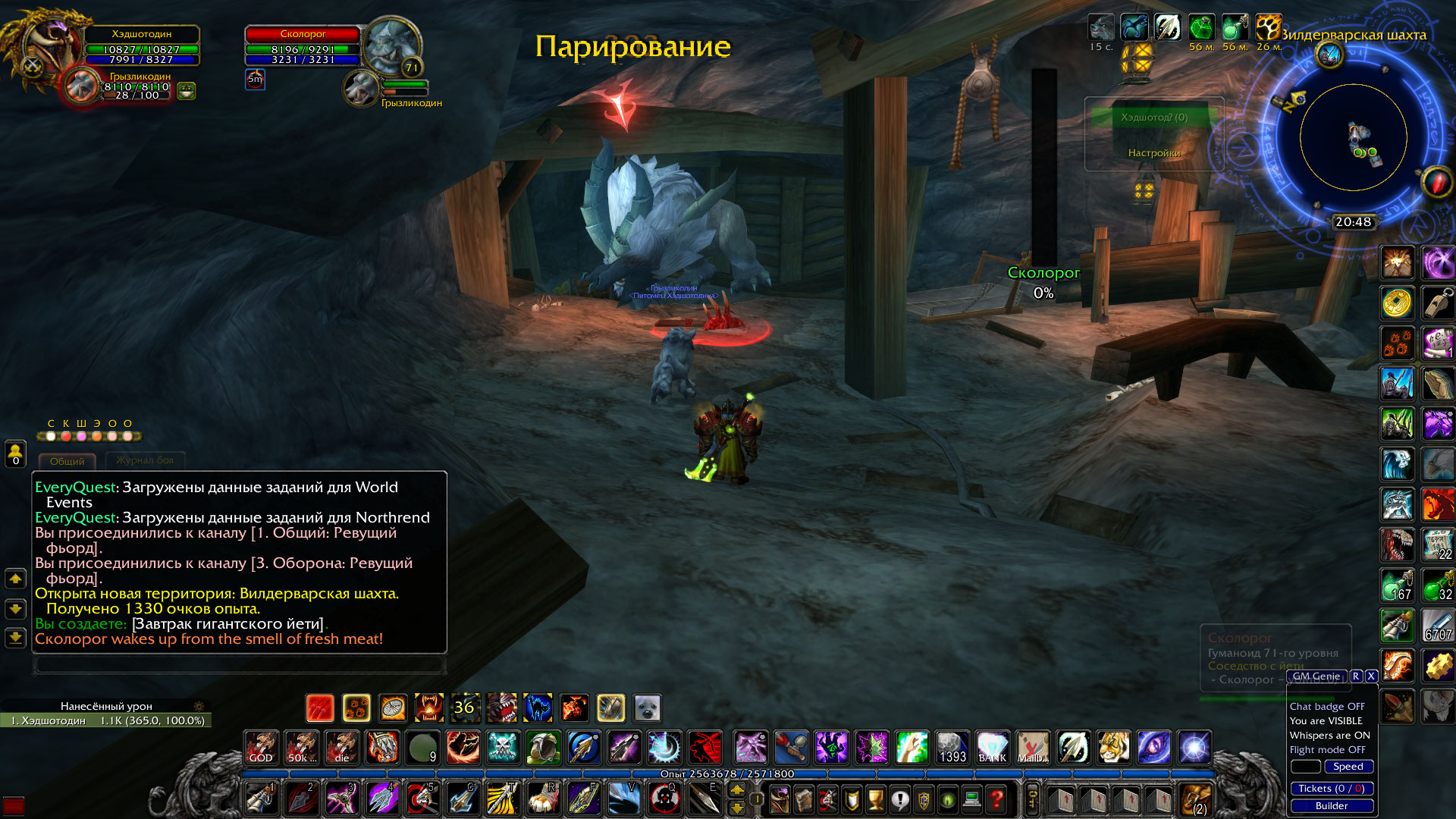 [3.3.5] DB/Creature Ramdor the Mad Missing greeting text in quest_greeting table · Issue #26746 ...