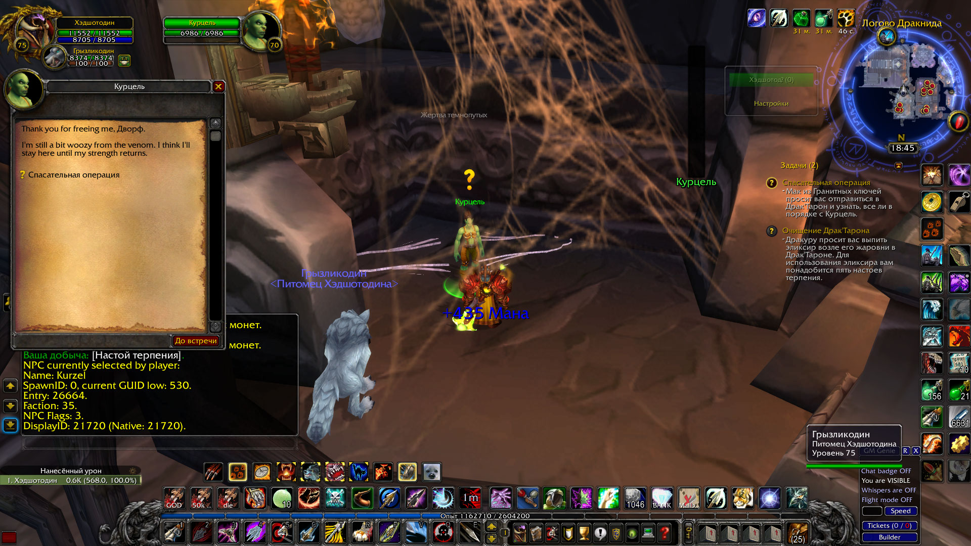 [3.3.5] DB/Creature Ramdor the Mad Missing greeting text in quest_greeting table · Issue #26746 ...