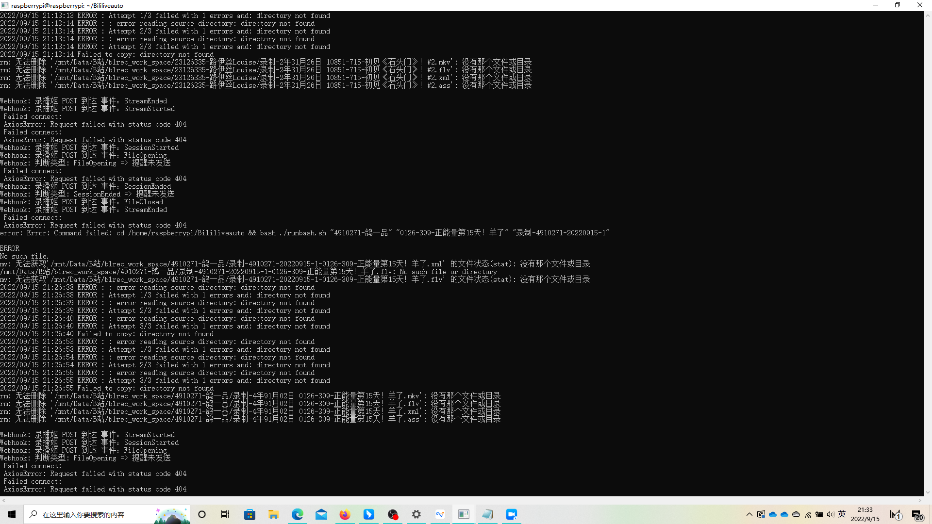 脚本的一些问题 · Issue 1 · Moraxyc Bililiveauto · Github