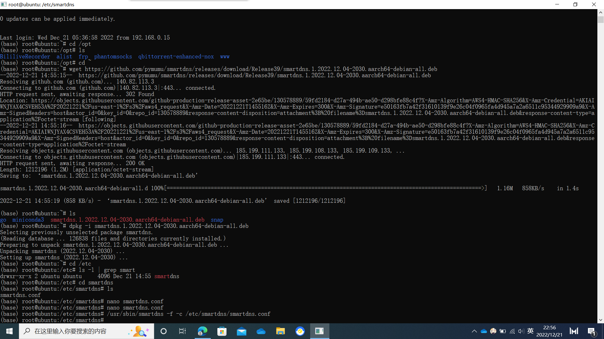 树莓派4B Ubuntu22.04启动出错 · Issue #1209 · pymumu/smartdns · GitHub