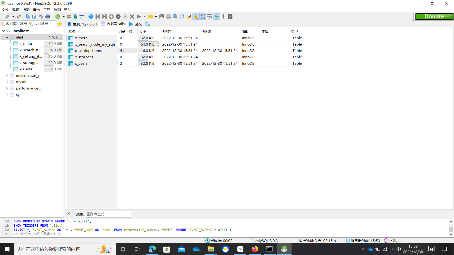 使用MySQL时alist admin创建的表名不对 · Issue #2842 · AlistGo/alist · GitHub