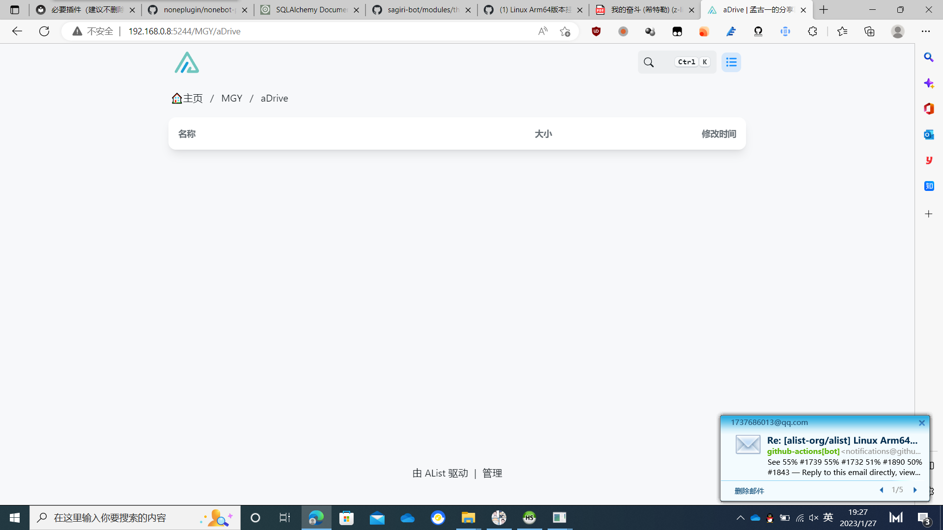Linux Arm64版本挂载阿里云盘出错,failed Get Objs Failed To List Objs Post V2