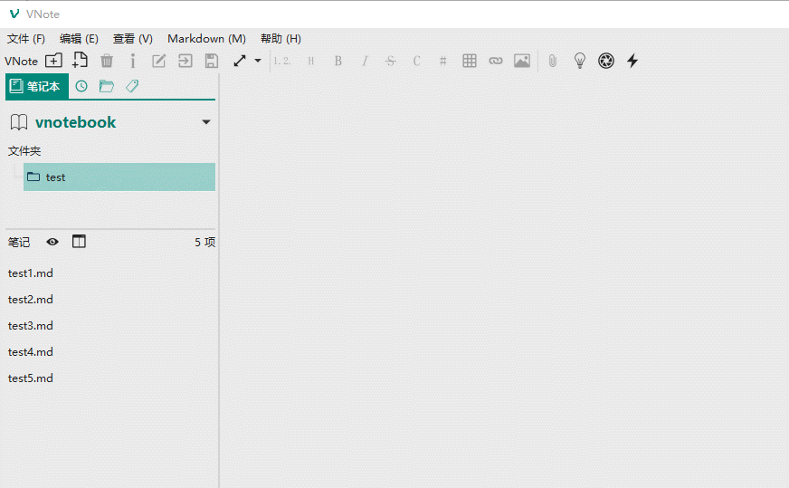 笔记的快速浏览与打开状态 · Issue #700 · vnotex/vnote · GitHub