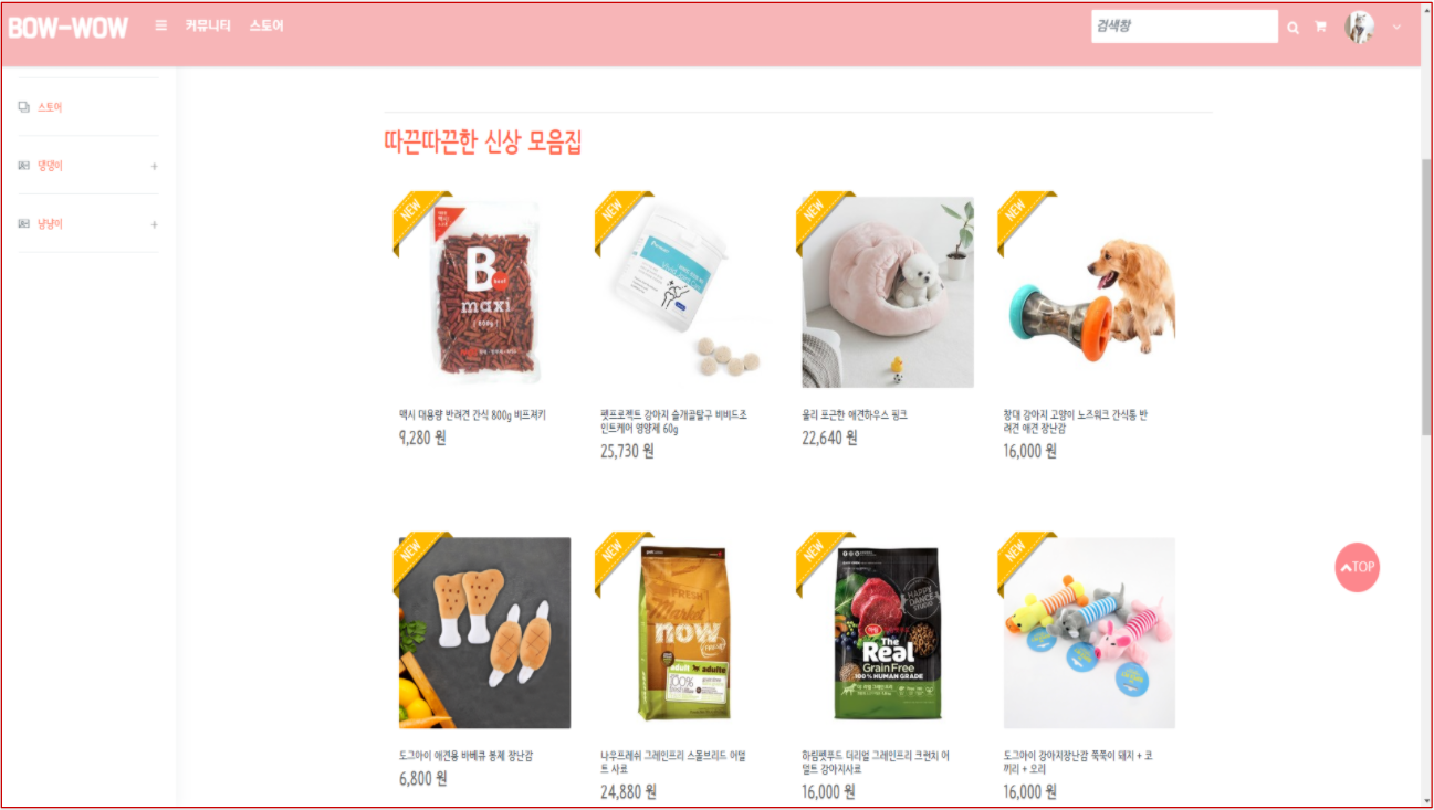 GitHub - LSHyeon/FinalProject