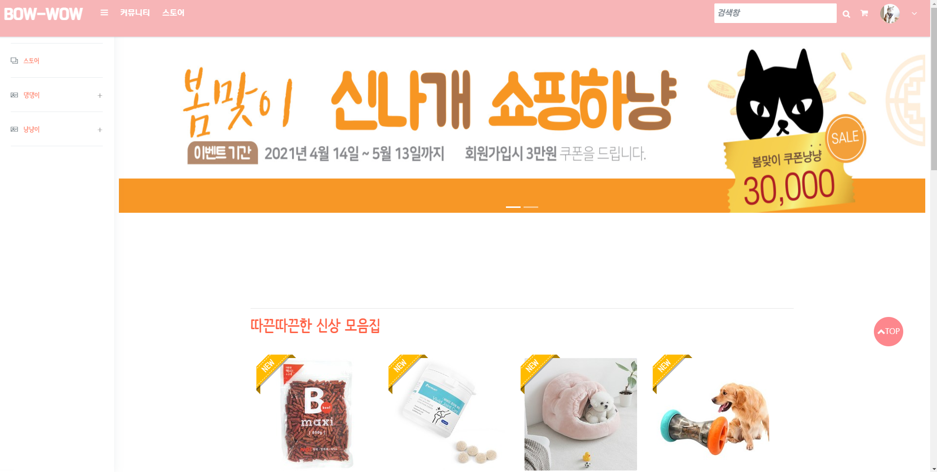 GitHub - LSHyeon/FinalProject