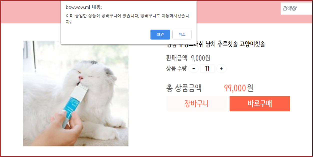 GitHub - LSHyeon/FinalProject