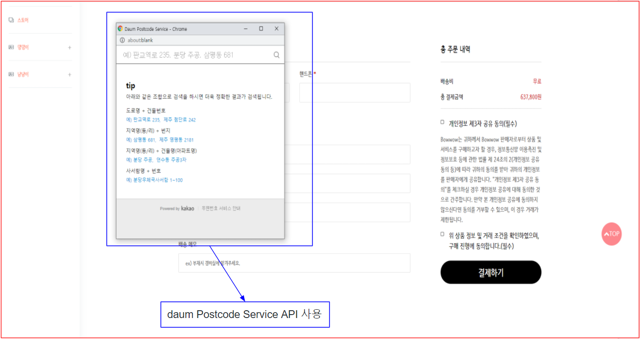 GitHub - LSHyeon/FinalProject